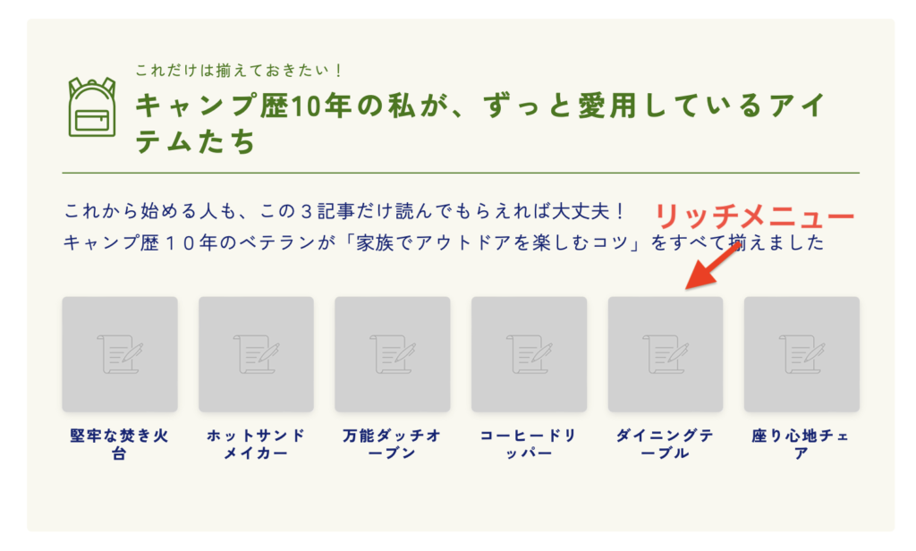 JIN:R「DEMO03」をインポートした人のマニュアル｜JIN:R MANUAL