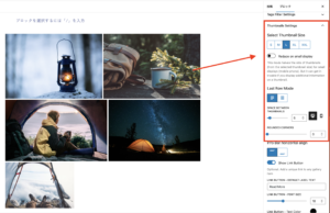 スライド対応の「ギャラリー」の作り方｜プラグイン”Gallery Blocks with Lightbox”を使った方法｜JIN:R MANUAL