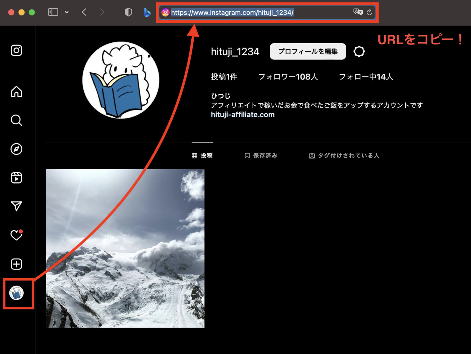 JIN:Rの「デザインプリセット」の使い方！DEMO #1〜#8を選んだ人の設定マニュアル｜JIN:R MANUAL