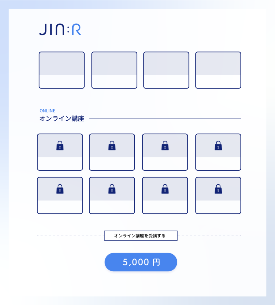 JIN:Rのアップデート情報｜テーマの更新内容について｜JIN:R